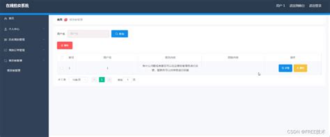 基于javawebspringbootvue在线拍卖系统的设计和实现基于spring Bootvue的在线拍卖系统设计与实现论文的参考文献 Csdn博客