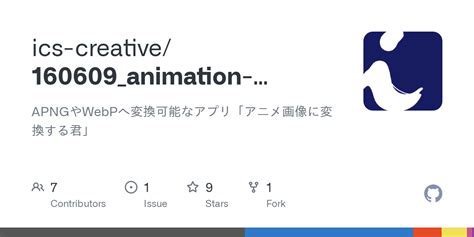 160609animation Image Generatorhelpreadmemd At Main · Ics Creative