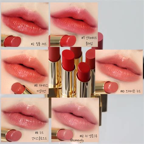 입생로랑 뷰티 립스틱 더볼드 2 7 8 10 11 12호 발색 신제품 네이버 블로그