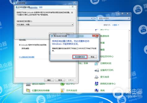 安装软件报错，提示“error launching installer”怎么办 路由器