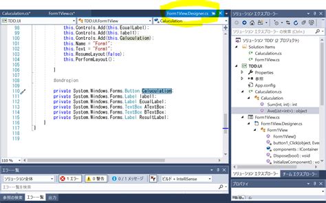 クラスメソッドを認識しない