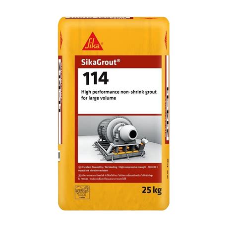 قمة البناء موزع معتمد شركة سيكا لمواد البناء