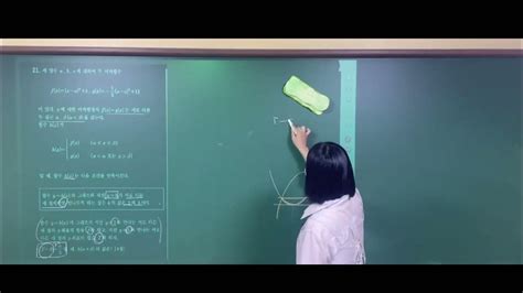 24년 9월 고1 수학 주요문항 해설강의 Youtube