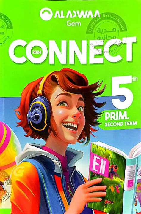 إجابة تدريبات Unit 7 من كتاب معلم خبير