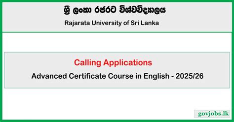 Advanced Certificate Course In English 2025 Govjobs Lk