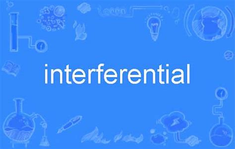 Interferential百度百科