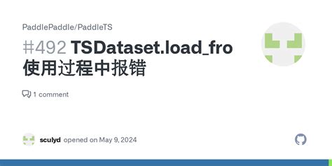 tsdataset load from dataframe使用过程中报错 · issue 492 · paddlepaddle