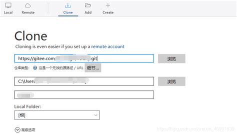 sourcetree克隆码云仓库 这是一个无效的源路径 url sourcetree克隆仓库链接无效 csdn博客