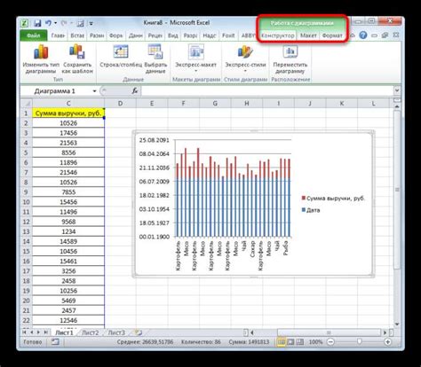Как сделать гистограмму в Excel Трюк №56 Как в Excel создать