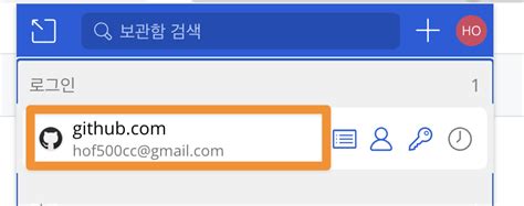 Oldbitwardenextensionui Hof 블로그