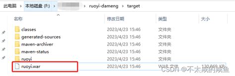东方通tongweb7部署若依vue分离版多个项目东方通部署vue项目 Csdn博客 东方通tongweb7部署若依vue分离版多个项目东方通部署vue项目 Csdn博客