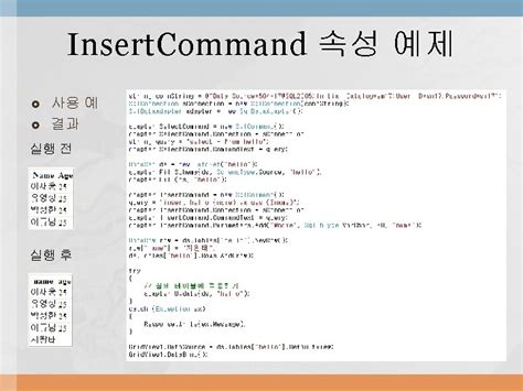 Sql Data Adapter Class Sql Data Adapter