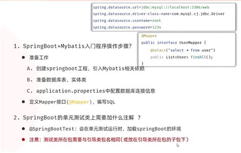 Day07 Jdbcmybatis Csdn博客