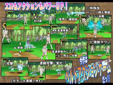 Guild Meister 2 Gamesx11