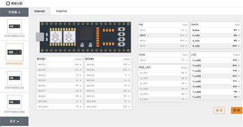 to decoder 小脚丫STEP开源社区