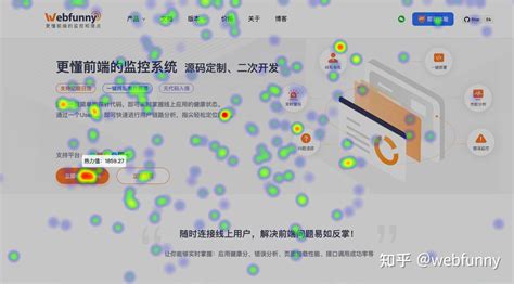 前端埋点系统之如何用heatmap js画网页热力图（一） 知乎