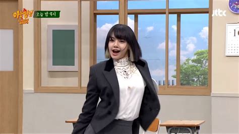 Lisas Upgraded Thai Dance Crab Dance Knowing Bros Hunter Beats Youtube