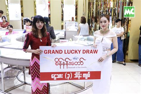 စိန်နန်းတော် ကံစမ်းမဲ ပွဲသို့ တက်ရောက်ခဲ့တဲ့ အိစိကွေး၊ ယွန်းယွန်း