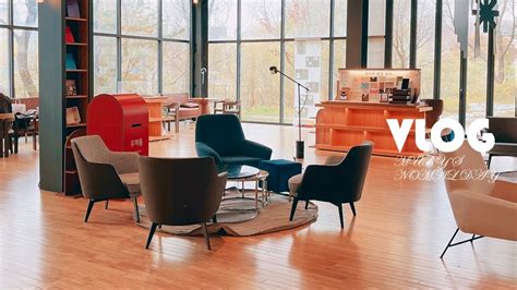 가을날 파주에서 보낸 하루 지혜의 숲에서 편안한 시간 보리밥 점심 더티트렁크에서 커피와 휴식 아이폰 Vlog Youtube