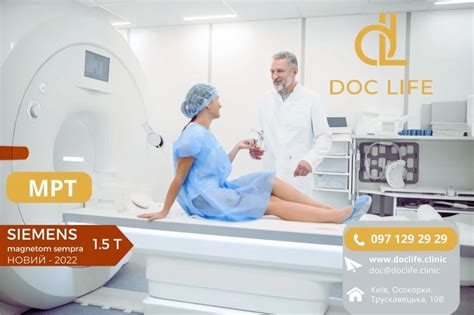 МРТ Київ Ціна від 1900 грн Осокорки Новий томограф