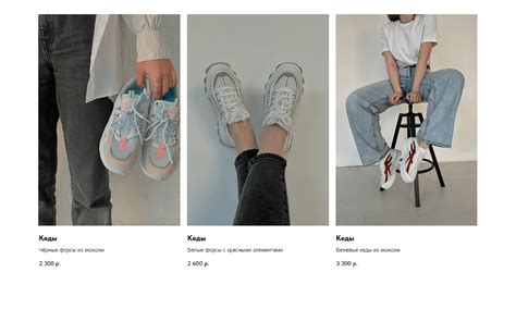 Интернет-магазин женской обуви :: Behance