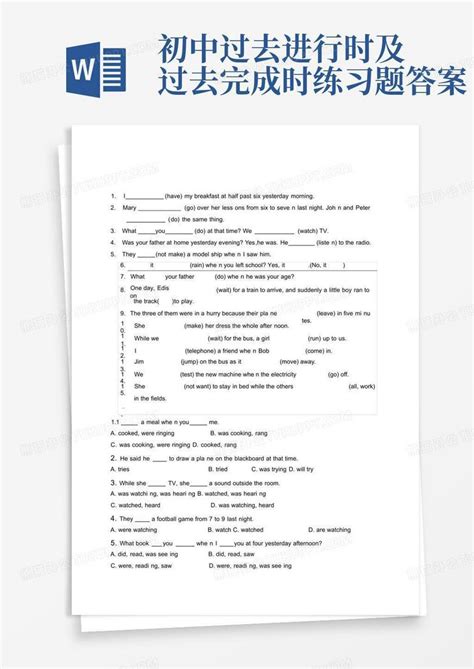 初中过去进行时及过去完成时练习题答案word模板下载 编号lknrordr 熊猫办公