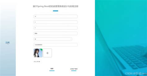 基于spring boot vue的拍卖管理系统 springboot vue拍卖管理系统 csdn博客