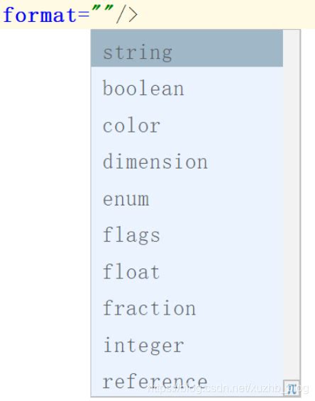 Android自定义view（三）自定义属性attributeset Csdn博客