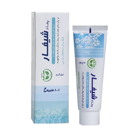 پماد زخم شقاق مقعد شیفار سینامه ثابت فارما