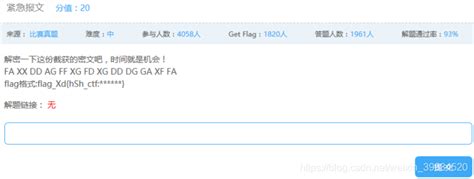 ctf 安全杂项（三） adfgx cipher csdn博客