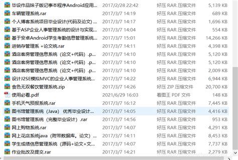 javaweb毕业设计项目完整源码附带论文合集免费下载 javaweb问答系统完整项目下载、 csdn博客