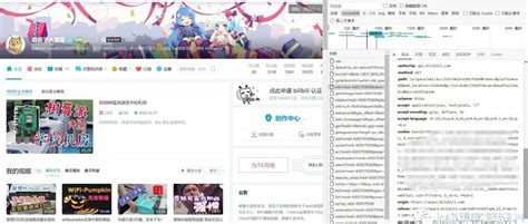 利用python实现b站自动签到 Cn Sec 中文网