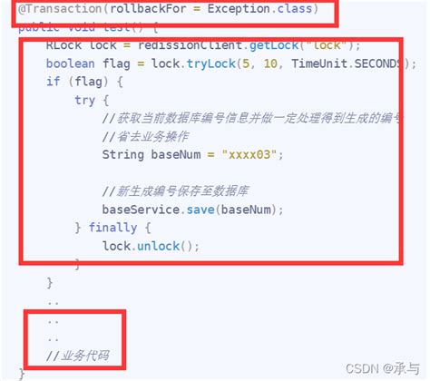 【解决案例】分布式锁redission加锁无效 redissonclient wlock trylock 失效 同时获取到锁 csdn博客