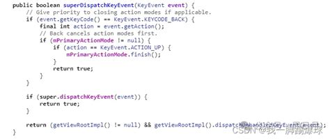 android事件分发机制 android window superdispatchtouchevent csdn博客