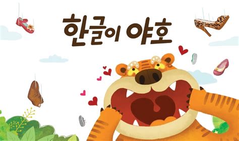 한글공부 쉽게 하는 법과 자료 제공하는 사이트