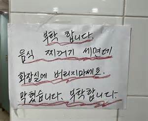 인턴액티브 대학캠퍼스 내 음식물쓰레기 버릴 곳이 없다 나무뉴스