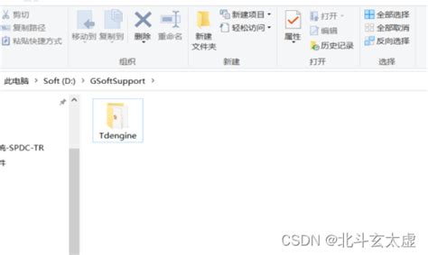 TDengine 进阶一TDengine在Win系统下安装 tdengine windows CSDN博客 TDengine 进阶一TDengine在Win系统下安装 tdengine windows CSDN博客