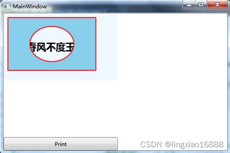 wpf之打印与预览 wpf 打印 csdn博客