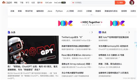 Ic设计从业者必备的宝藏网站！芯片技术网站 Csdn博客