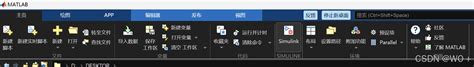 Matlab Simulink生成周期测试的阶跃信号（一） Simulink阶跃信号模块 Csdn博客