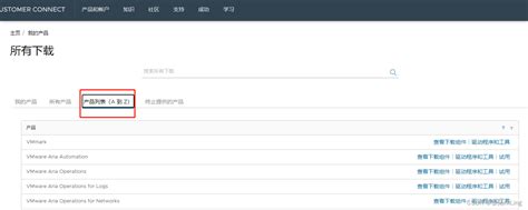 linux上虚拟机vmware workstation离线安装详细教程 vmware workstation linux csdn博客
