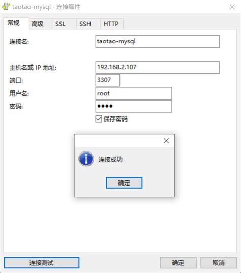 springboot docker重构淘淘商城 docker run name taotao solr d p 8983 8983