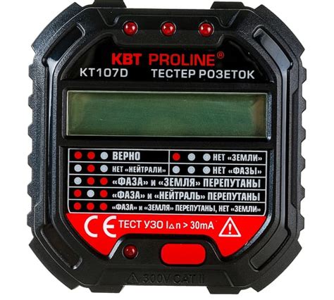 Тестер розеток и УЗО КВТ КТ 107D PROLINE 86321 - выгодная цена, отзывы ...