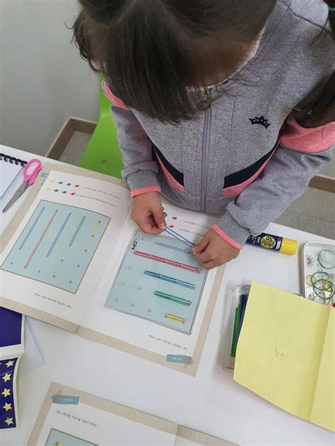 서창동 사고력수학학원 몬스터매스 K 03 투명 지오보드유아수학초등수학사고력보드게임 네이버 블로그