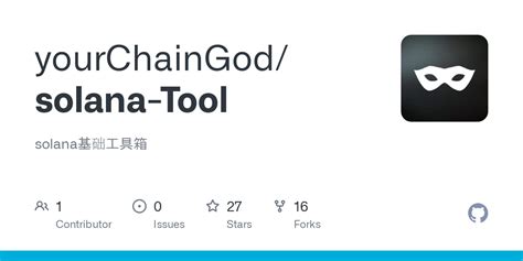 Github Yourchaingodsolana Tool Solana基础工具箱