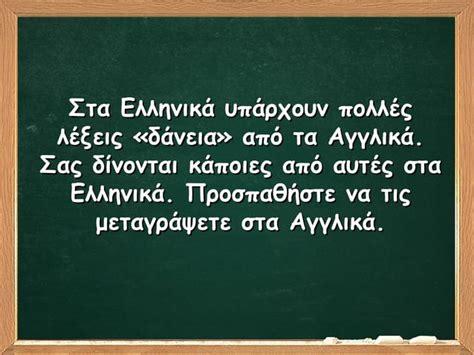 The Alphabet For Slideshare Ppt