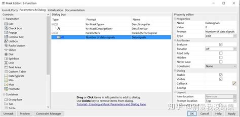 在matlab中如何使用s Function 知乎