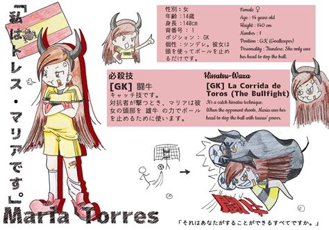 Inazuma Eleven Oc Maria Torres By Lovylovecristal On Deviantart