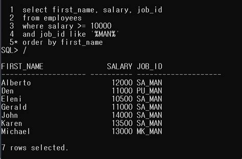 oracle db 논리연산자