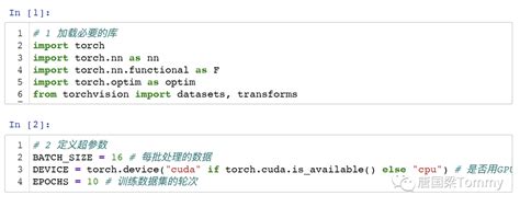 轻松学 PyTorch 手写字体识别 MNIST 实战 下 天天看点